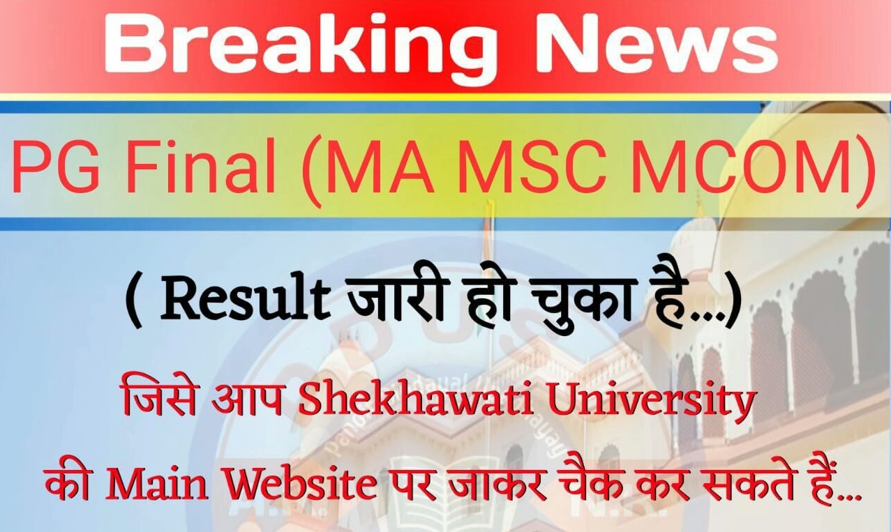 PG Final (MA MSC MCOM) YEAR RESULT PG Final (MA MSC MCOM)